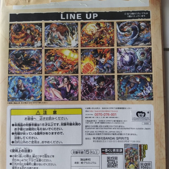 Bandai Namco | Art | One Piece Monkey D Luffy Art Board | Poshmark